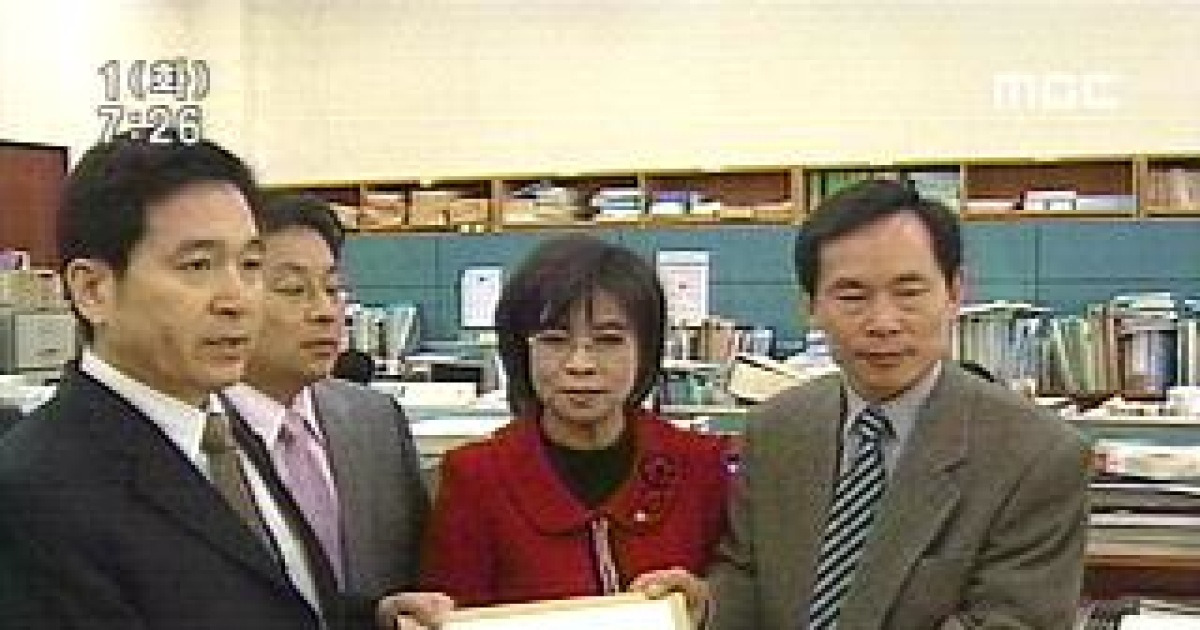한나라당 Bbk 특검법 개정안 제출