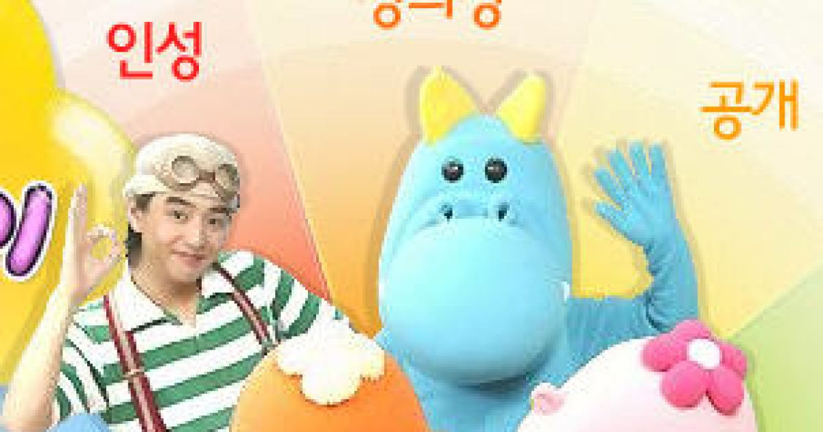 '뿡뿡이', 2007 EBS캐릭터 인기대상 대상