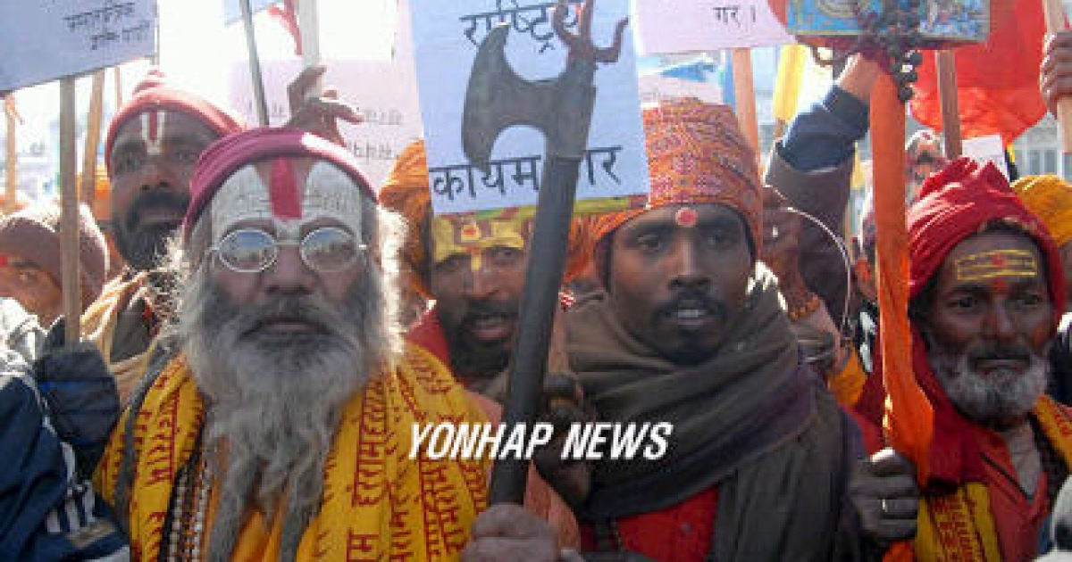 NEPAL PRO MONARCHY PROTEST RALLY