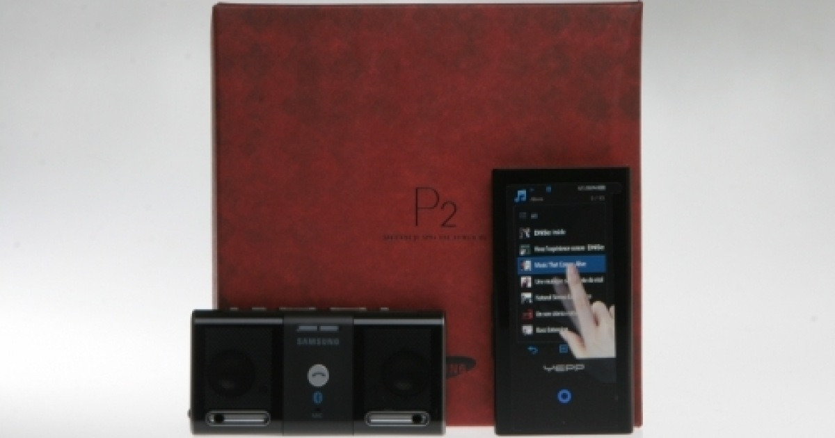 소장가치 높은 MP3P, 삼성전자 Yepp P2 서태지 에디션