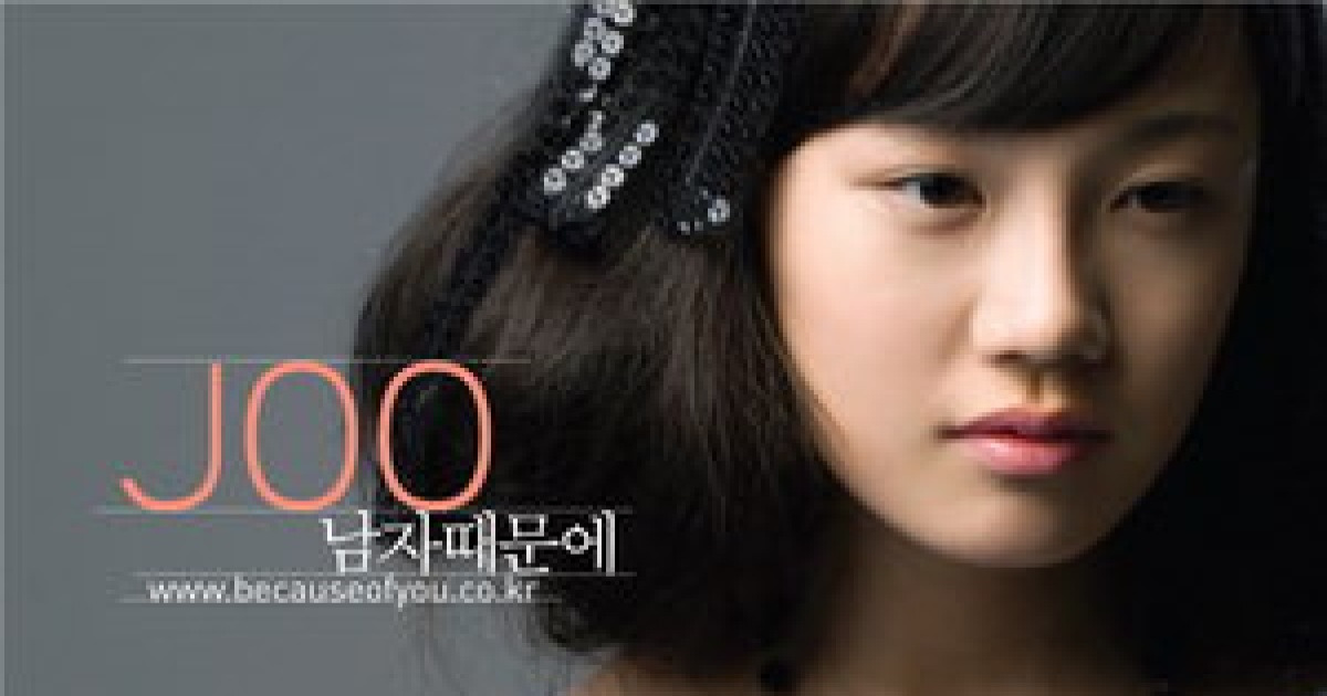 〈스포츠칸〉'JYP사단' 신예가수 주 공개