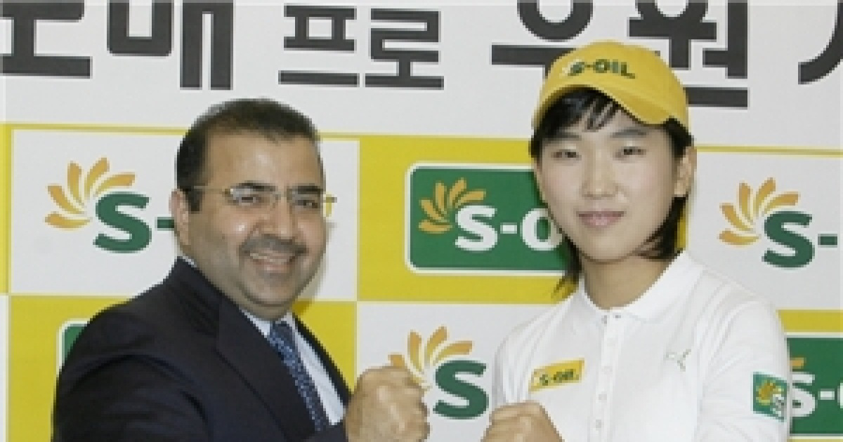 S-OIL, 박보배와 스폰서 계약