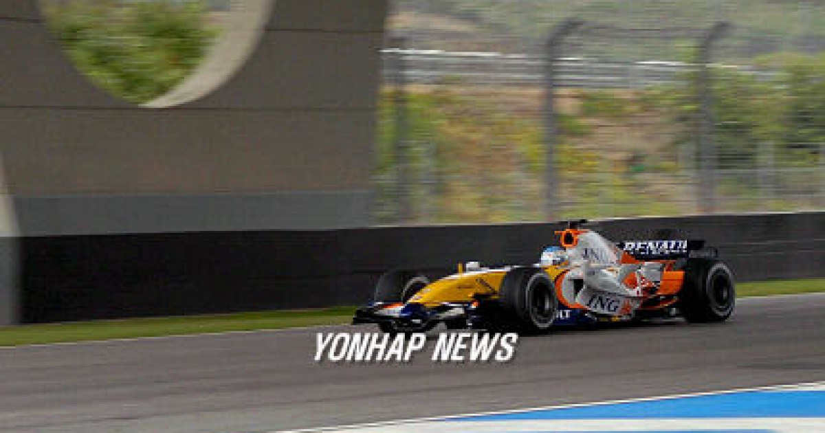 SPAIN FORMULA ONE TRAINING