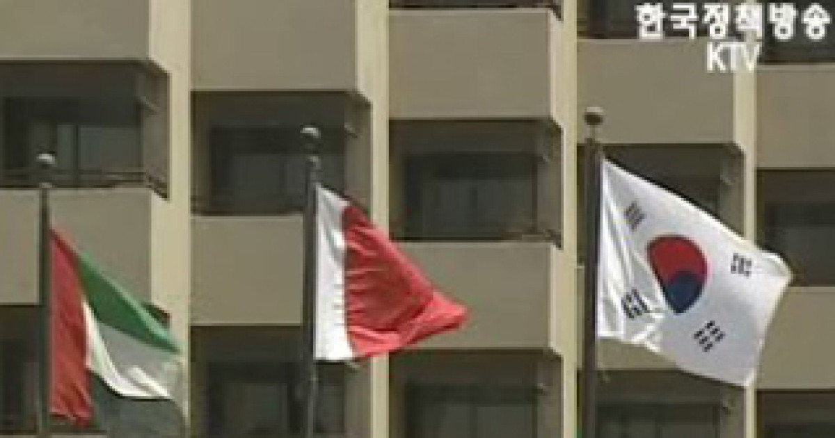 걸프 6개국과 FTA, GDP 0.54% 증가