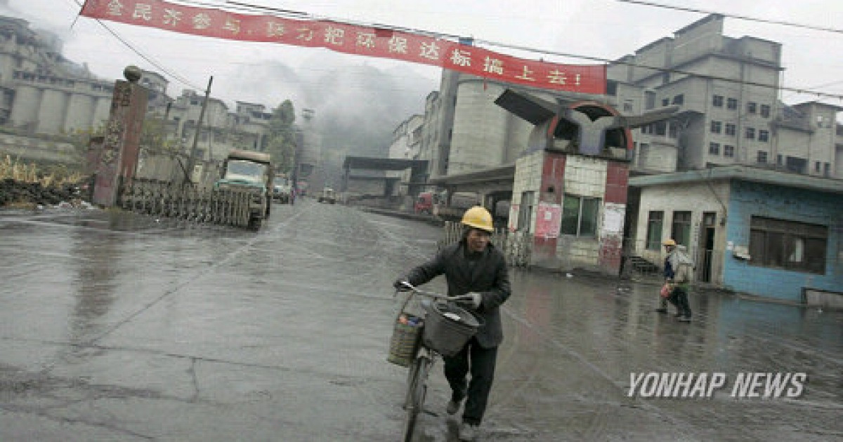 CHINA GUANGDONG CEMENT FACTORY POLLUTION