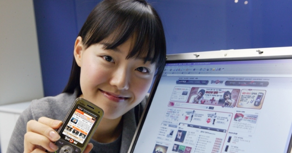 KTF, SHOW 유무선사이트 통합 개편