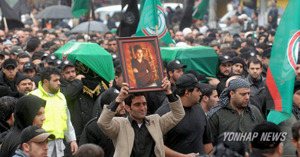 LEBANON FUNERAL