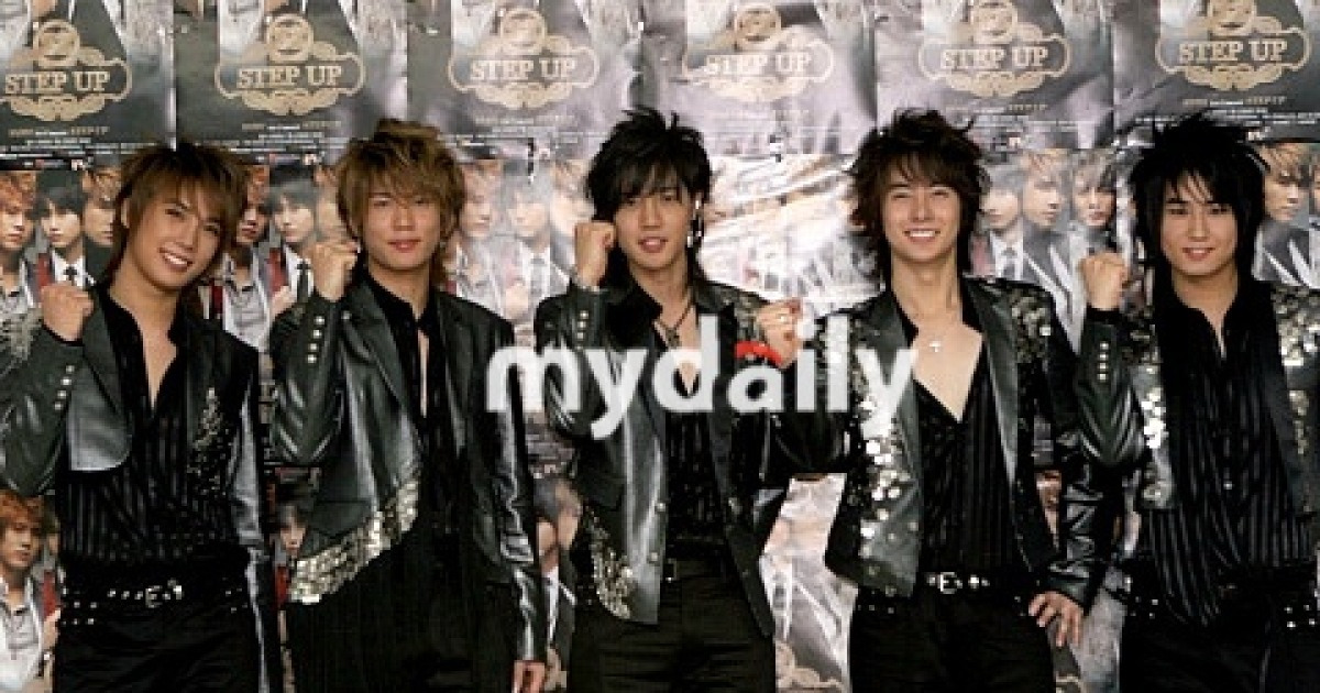 SS501, "신상 정보 도용 당하고 있다"