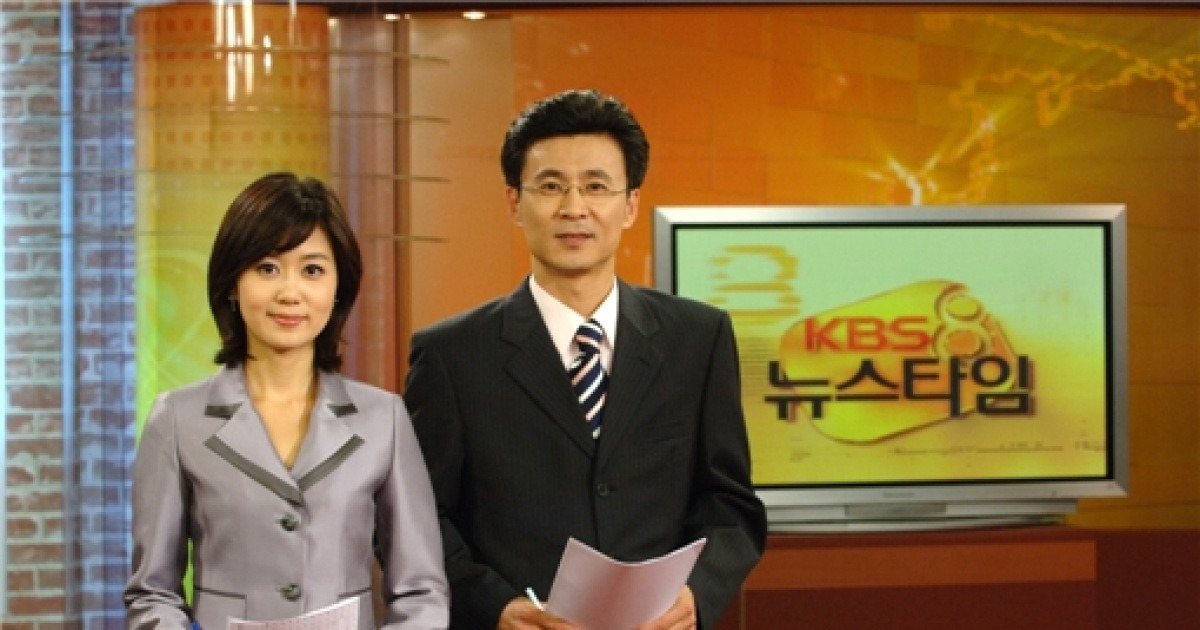 KBS2 '뉴스타임', '드라마시티' 어떻게 될까?