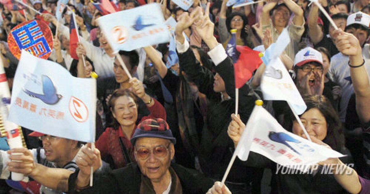 TAIWAN ELECTION