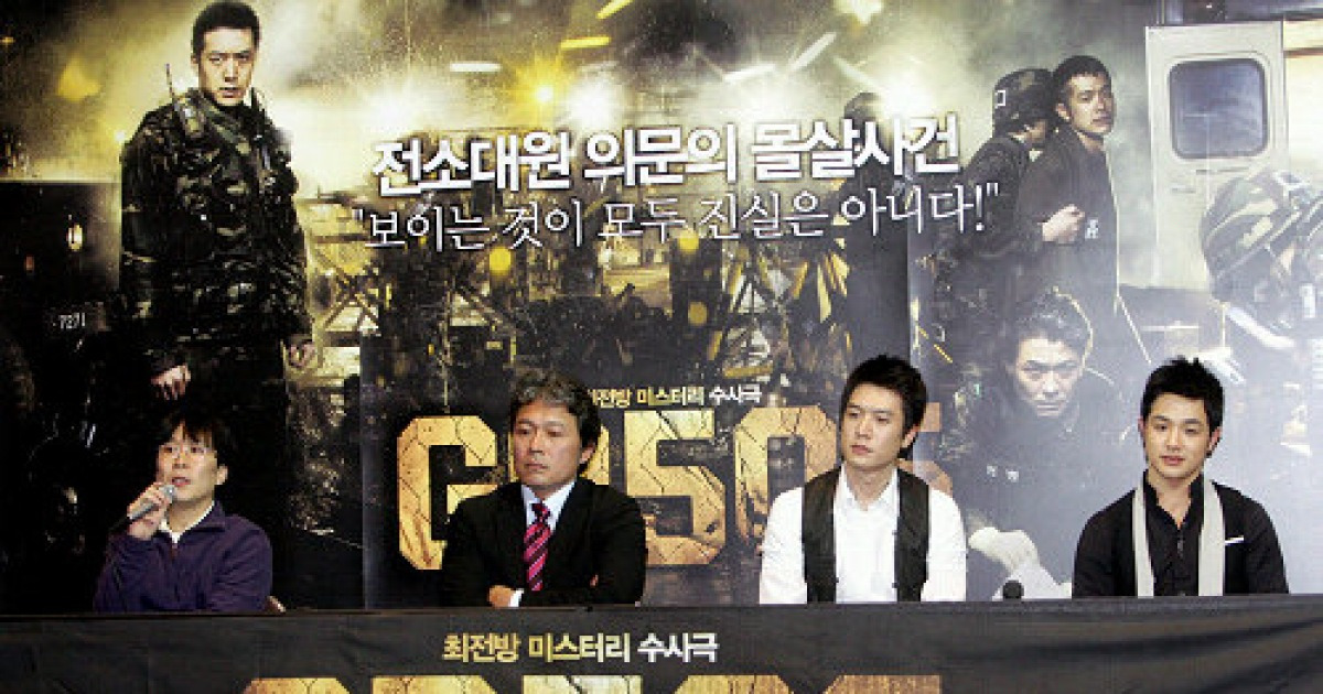 영화 'GP506' 기대해주세요!