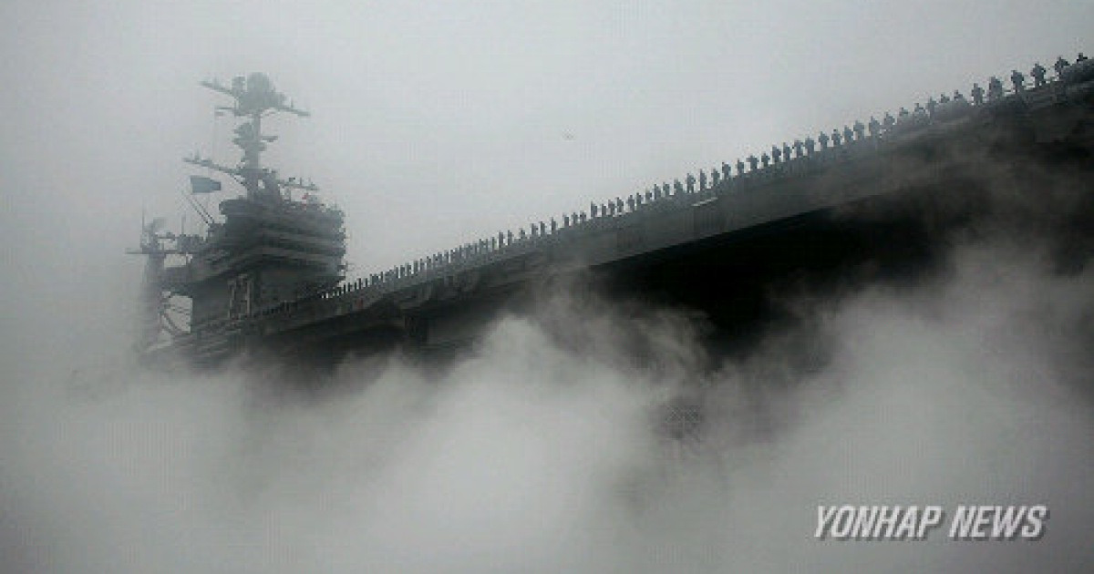 USS George Washington Japan (AP)