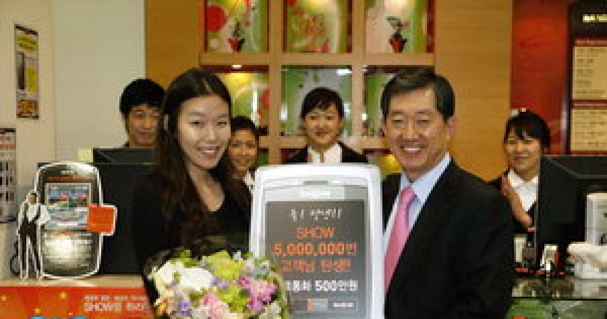 〈스포츠칸〉KTF 'Show' 가입자 500만 넘어서