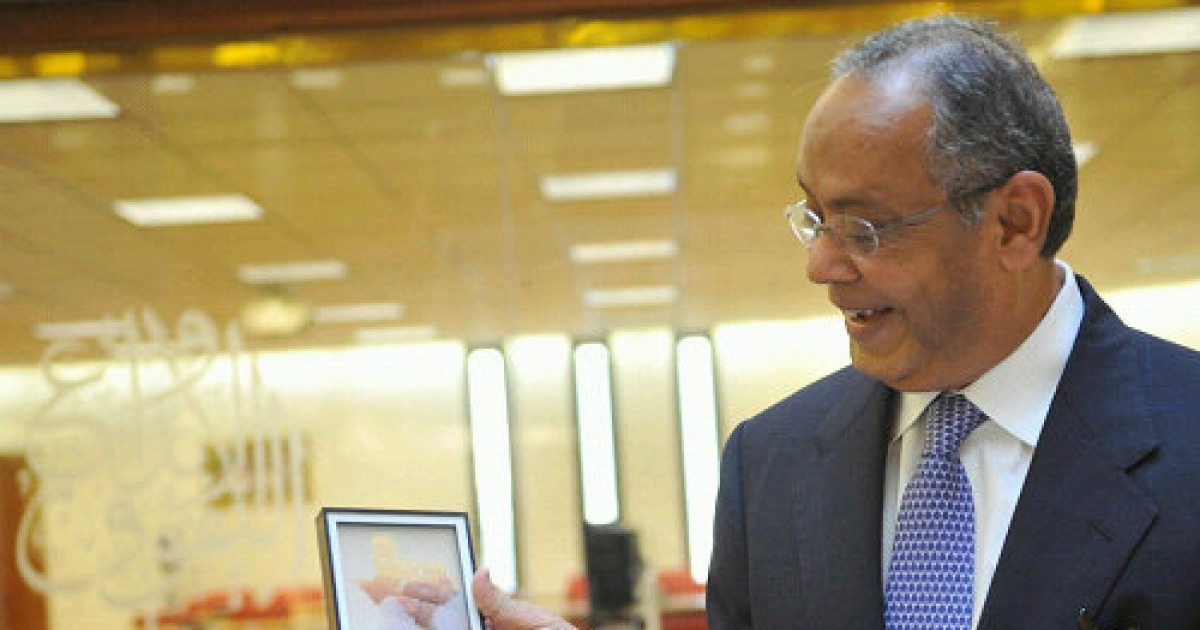BAHRAIN USA SADA CUMBER