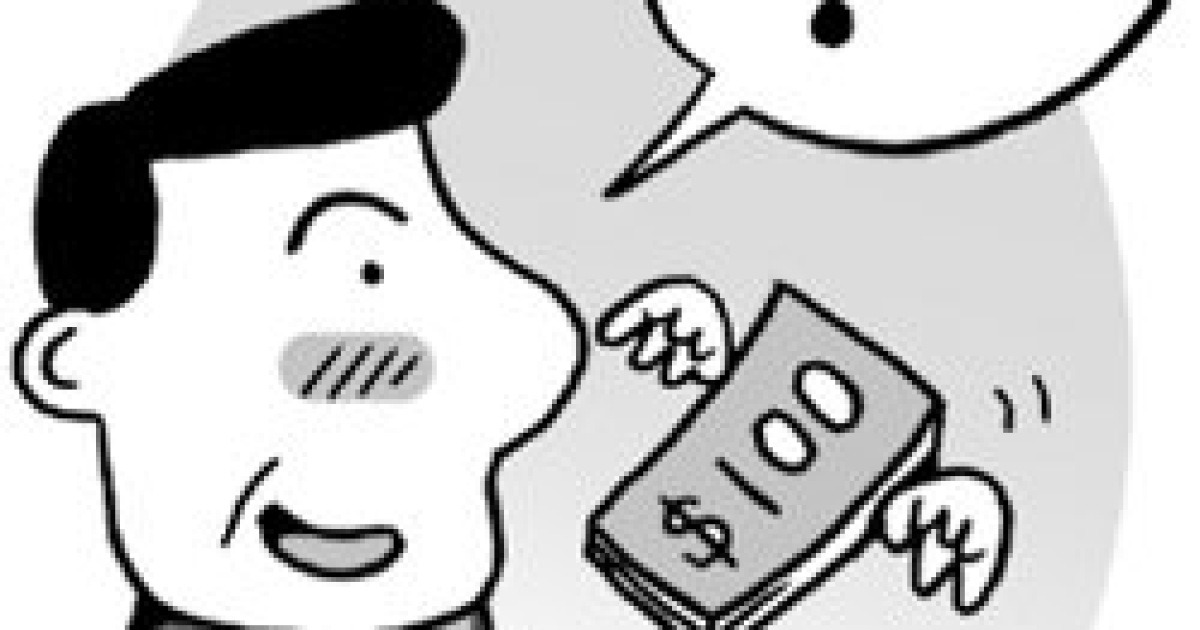 [당근!생활영어]Minimum opening deposit is $100.