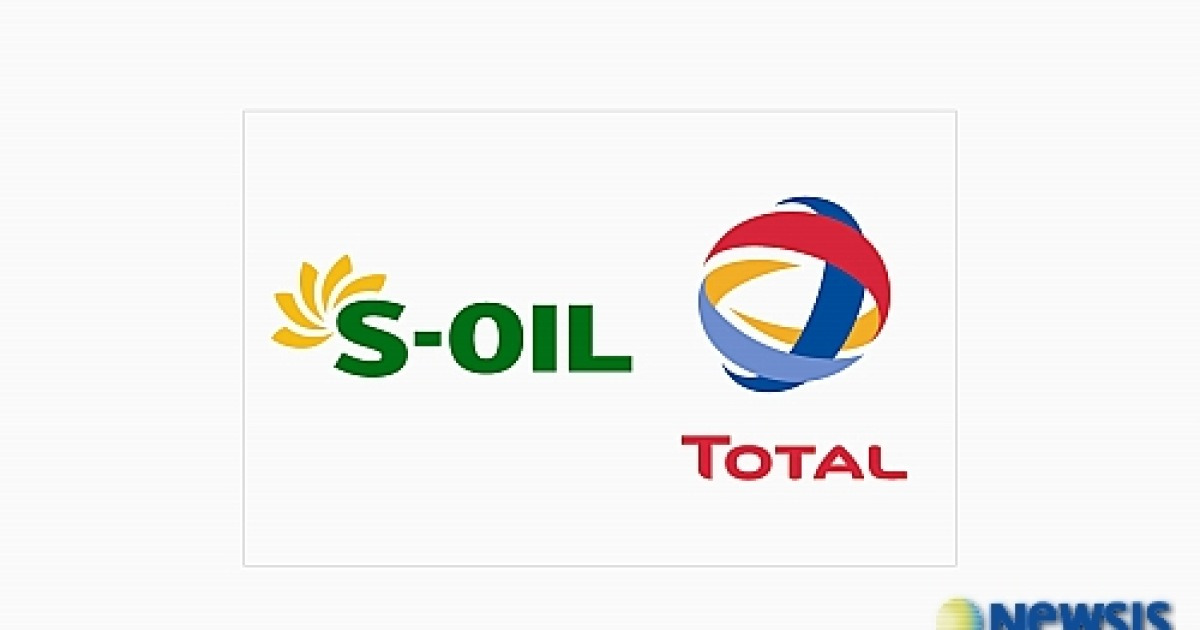 S-OIL, 토탈 윤활유주식회사 출범