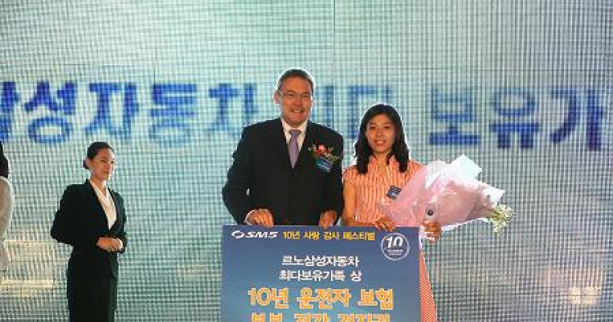 "SM5 택시 10년, 102만KM 주행했어요"