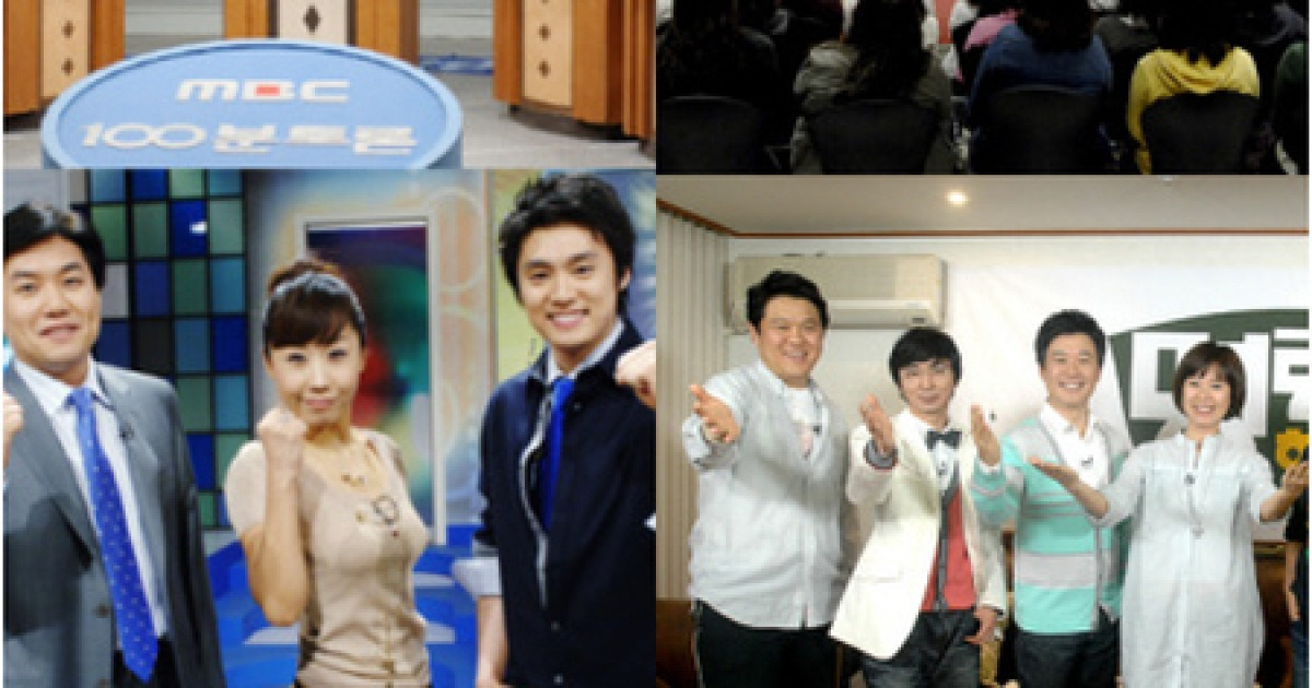 MBC, 공영성 강조로 '어떻게 바뀌나'