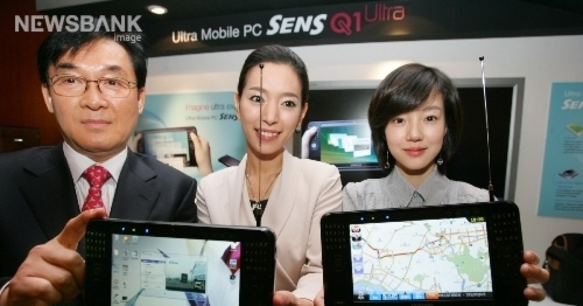 삼성전자 UMPC, Q1 울트라 선보여. Samsung's new Ultra-mobile computer