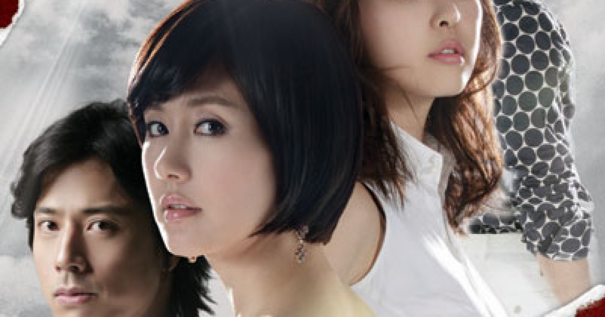 '태양의 여자' OST 출시