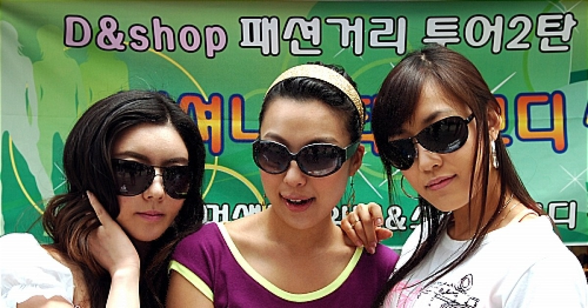 디앤샵, 길거리 패셔니스타 추천 기획전