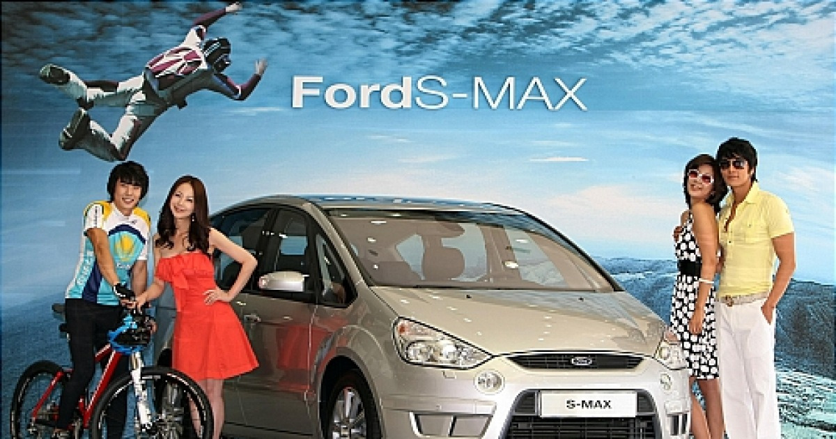 포드, 스포츠 MPV 'S-MAX' 출시