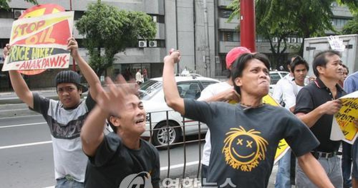 PHILIPPINES PROTEST OIL PRICE HIKES