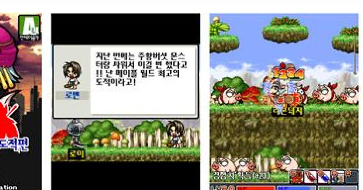 모바일 액션 RPG '메이플스토리 도적편' KTF 출시