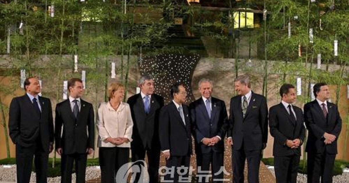 JAPAN G8 SUMMIT