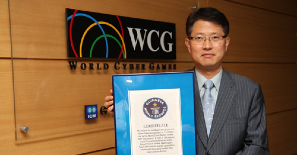 한국이 만든 게임대회 WCG, 기네스북 등재!
