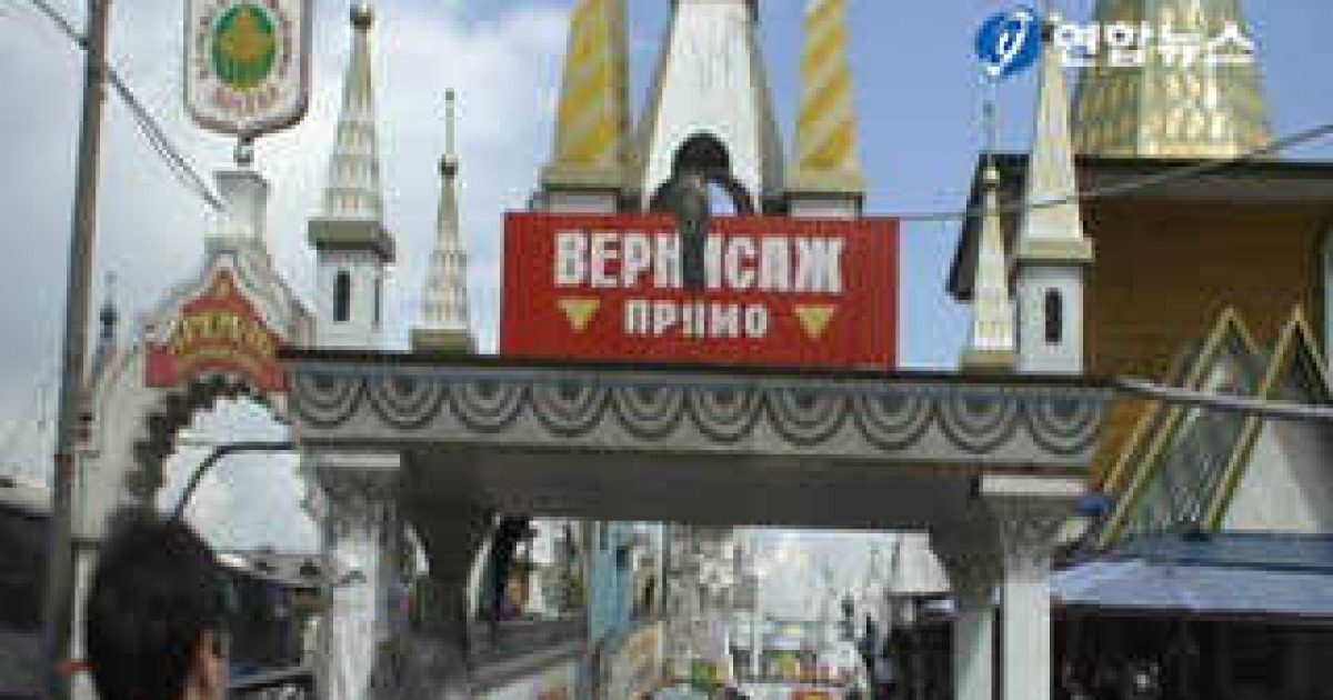 러시아 최대 도.소매 시장 이즈마일롭스키