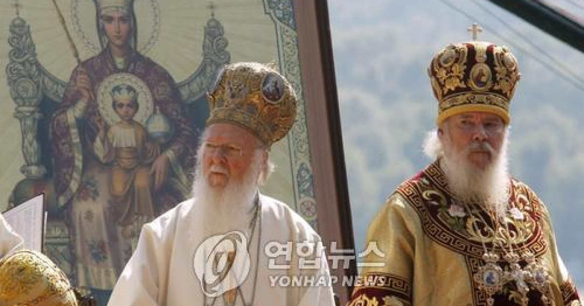 UKRAINE ORTHODOX CHRISTIANIZATION OF THE KIEVAN RUSSIA CELEBRATI