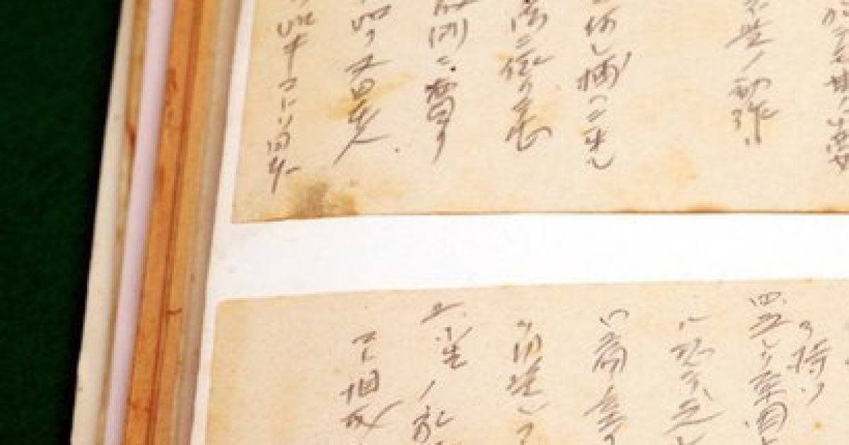 도조 히데키/Japan Tojo Diary (AP)