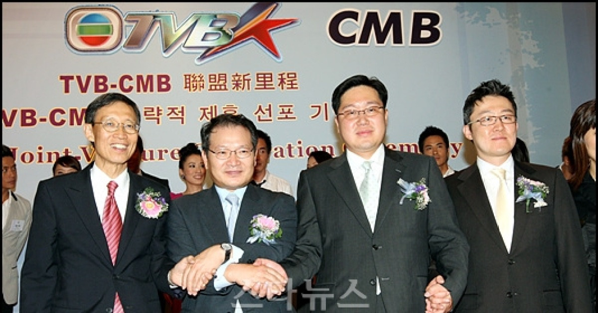 포토]CMB-TVB '잘 해봅시다'