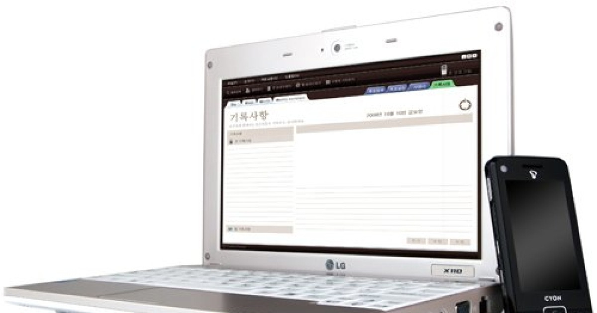 LG 터치폰 2종 공개