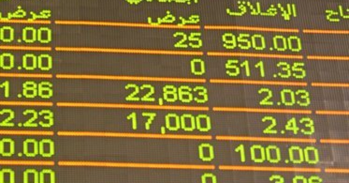 UAE STOCK MARKETS