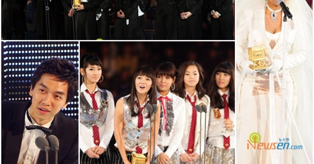 2008 MKMF 韓中日 동시 생방송 7억 시청자 만난다