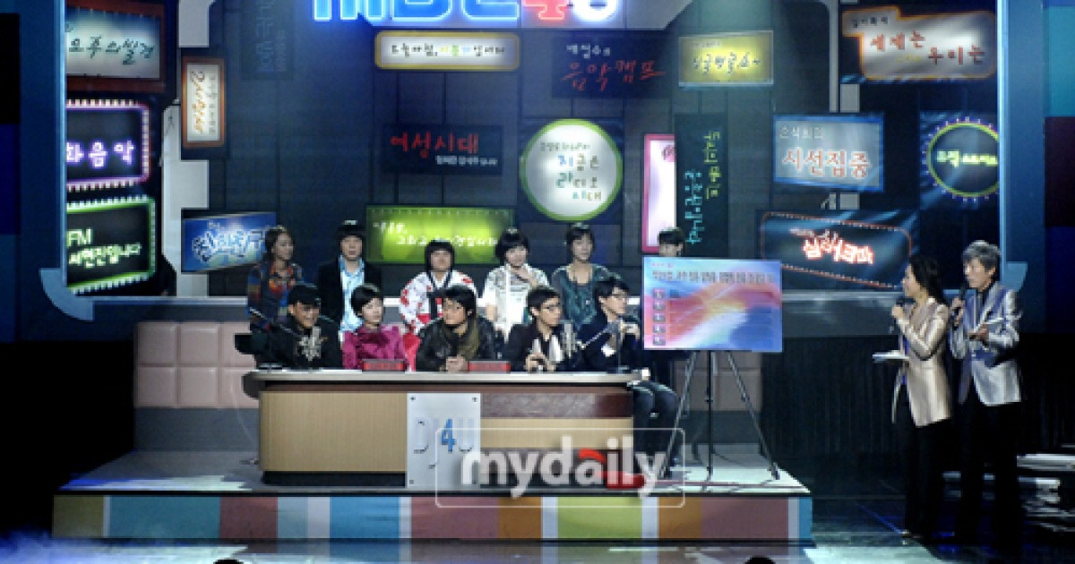 'MBC FM4U DJ 콘서트', 배철수·타블로·태연 등 DJ 총출동