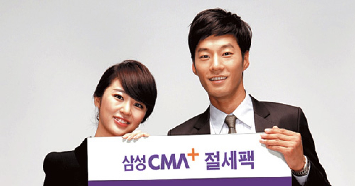 삼성證 'CMA+절세팩' 출시