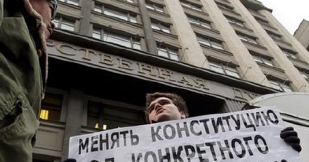 RUSSIA CONSTITUTION VOTING IN STATE DUMA