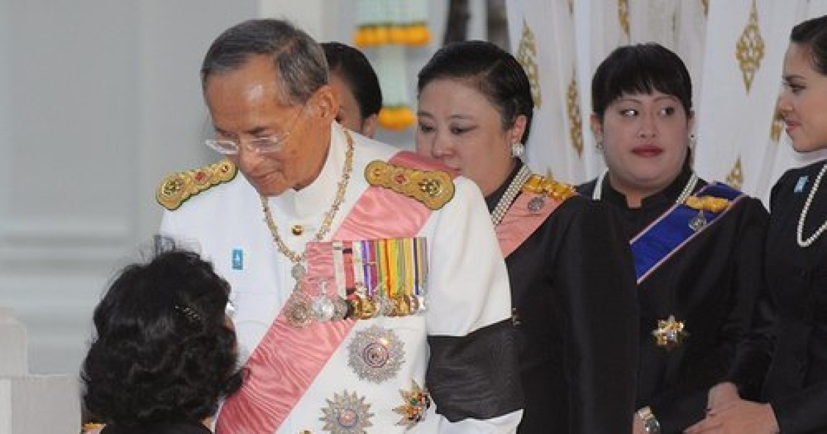 THAILAND ROYAL CREMATION PRINCESS GALYANI