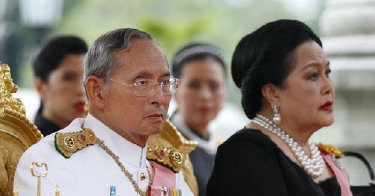 THAILAND ROYAL CREMATION PRINCESS GALYANI