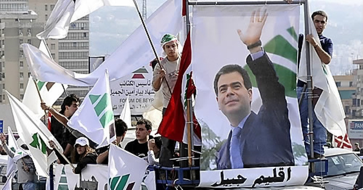 LEBANON KATAEB PARTY ANNIVERSARY