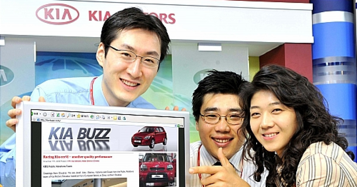 기아차 인터넷 미디어 마케팅으로 통한다!