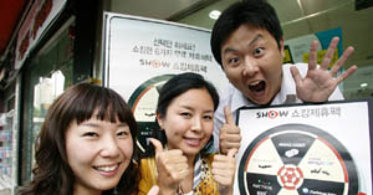 [2008 서경베스트히트상품] KTF 'SHOW'