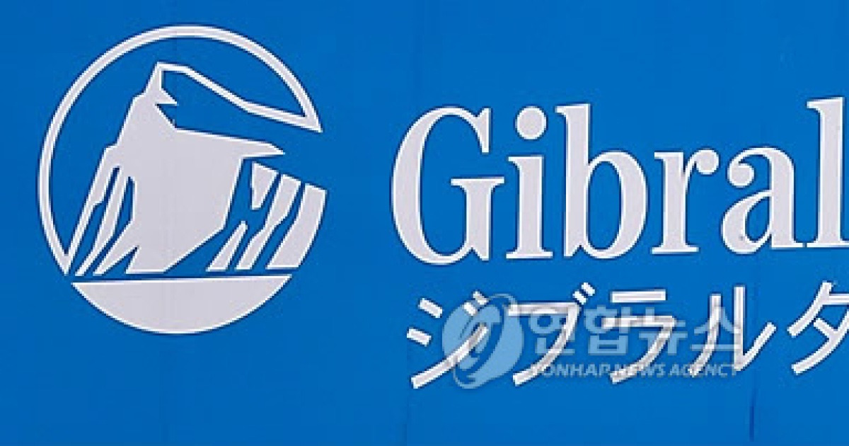 JAPAN ECONOMY PRUDENTIAL AIG