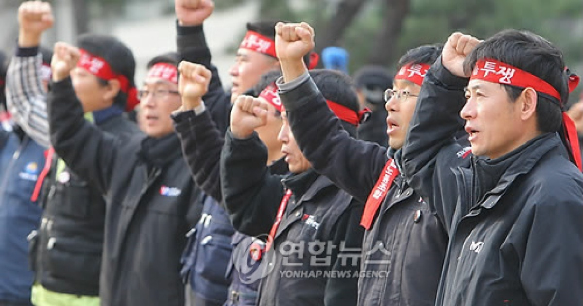 발전노조 임단협 결의대회