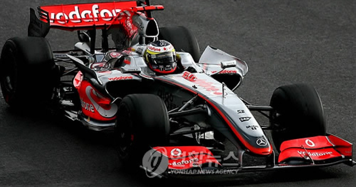 PORTUGAL FORMULA 1 TRAINING SESSION