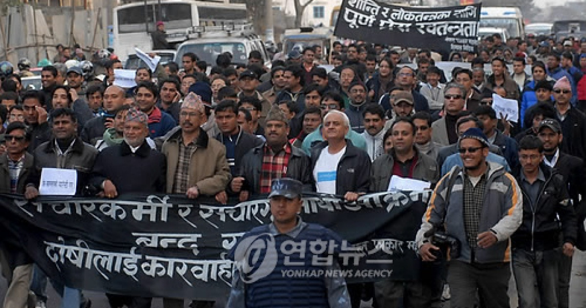 NEPAL JOURNALIST PROTEST