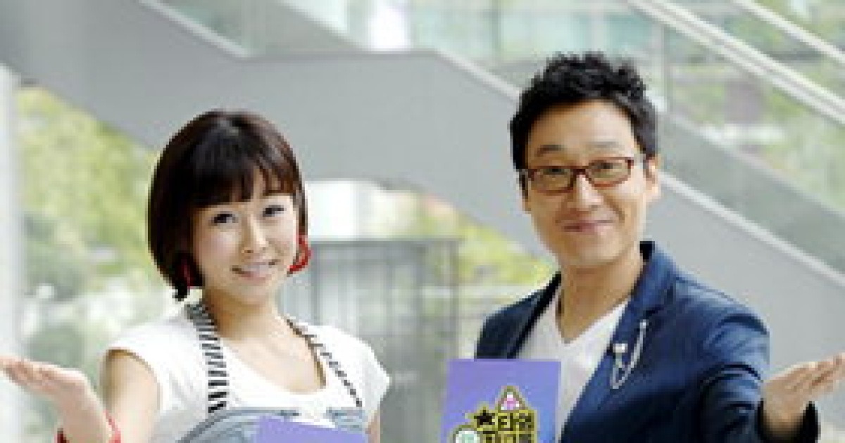 〈스포츠칸〉[TView]MBC '스타의 친구를 소개합니다'